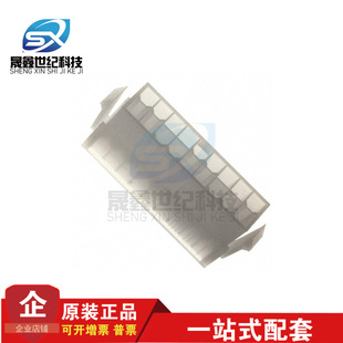 一个起拍 molex连接器 39-01-2181 3901-2181 39012181 5559-18P-阿里巴巴