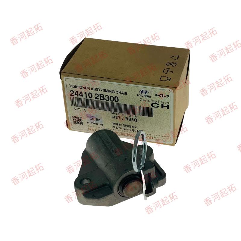 跨境电商244702G800 24470-2G800 244702G350 适用现代起亚涨紧器-阿里巴巴