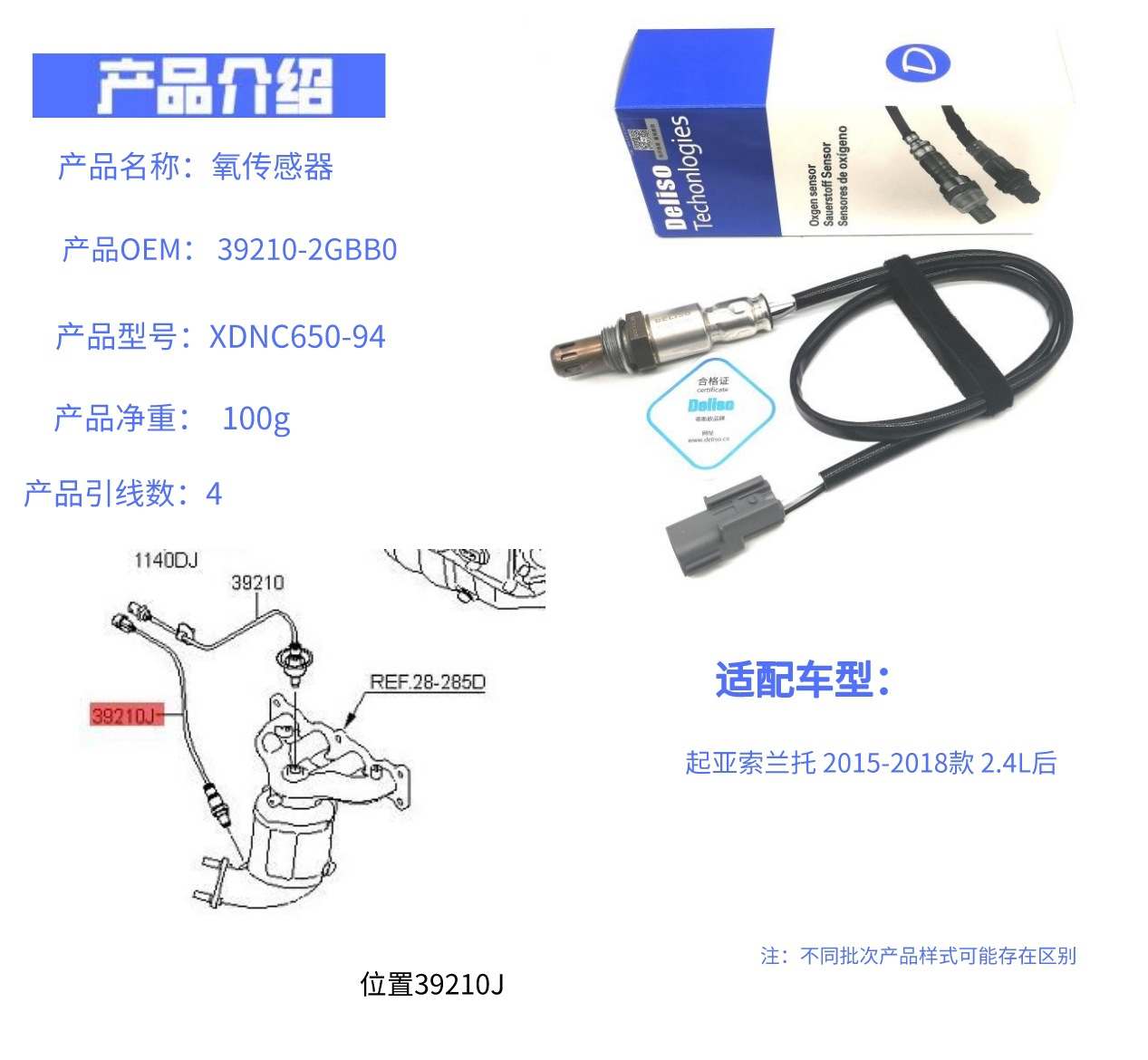 厂家供应适用现代起亚氧传感器392102GBB0 392102GBA5-阿里巴巴