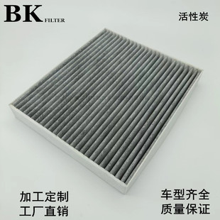 97057362300 帕拉梅拉 panamera 活性炭 空调滤芯 空调滤清器 格-阿里巴巴