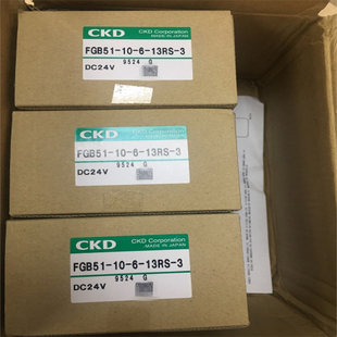 CKD电磁阀FGB51-10-6-13RS-3 FGB51-10-5-13RS-3拍前需询价-阿里巴巴