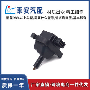 汽车点火线圈 0221504025 155261 060810246010 504085566-阿里巴巴