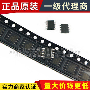 LMV358B-SR LMV358BP-SR SOP8 3peak/思瑞浦 低功耗2路运算放大器-阿里巴巴