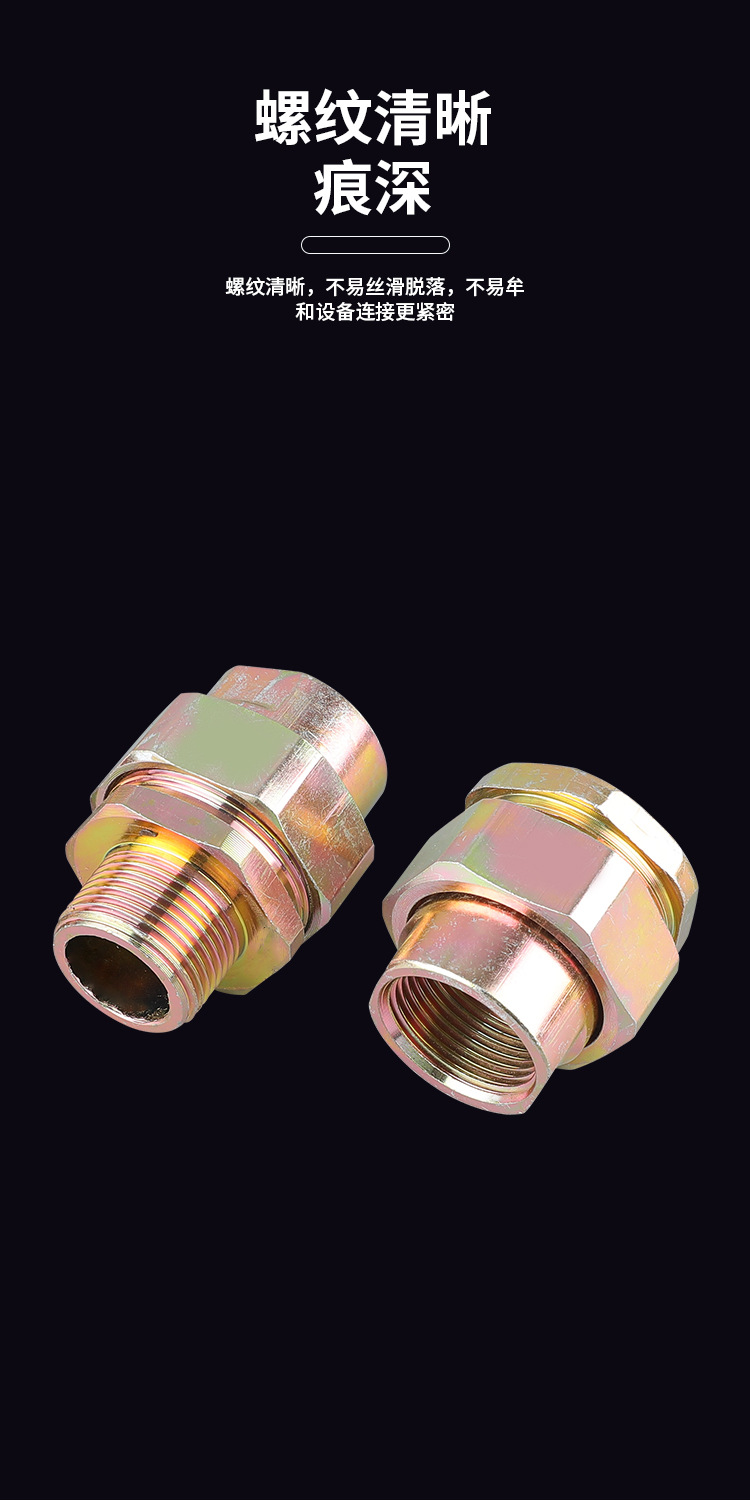 国标BHJ防爆活接头G3/4飞浦防爆内外丝碳钢DN20对丝外螺纹活接头-阿里巴巴