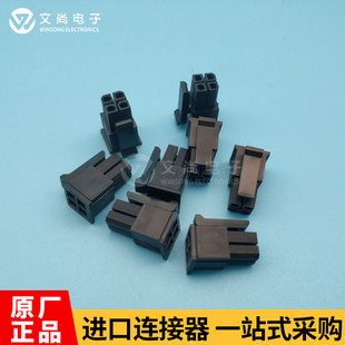 Molex莫仕连接器430250400(43025-0400)原厂现货 量大价优-阿里巴巴