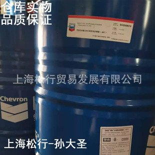 Delo XLC Anti-Freeze/Coolant Preminxed 55/45德乐防冻液-45度-阿里巴巴