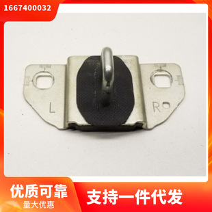 1667400032 适用于奔弛ML/GLE W166 后备箱锁沟-阿里巴巴