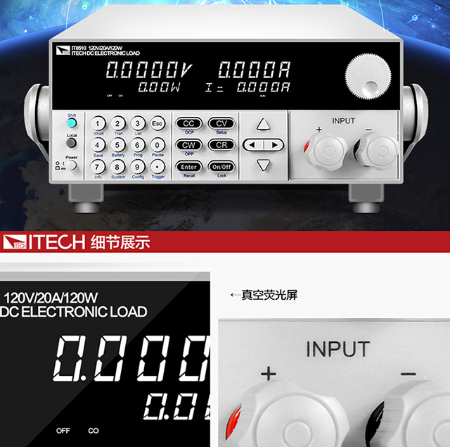 ITECH 艾德克斯大功率电子负载仪可编程直流负载测试仪IT8513C+-阿里巴巴