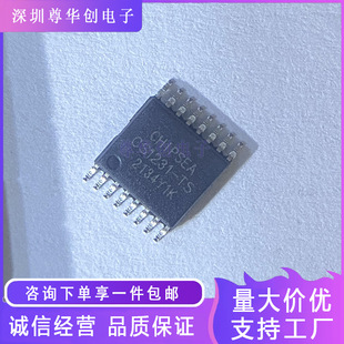 CS1231-TS 丝印 CS1231-TS TSSOP-16 模数转换芯片ADC 原装正品-阿里巴巴