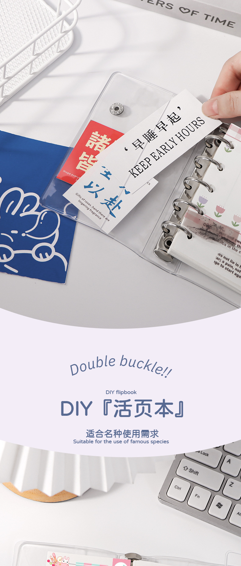 简约ins风M5活页本外壳PVC透明手帐夹A8双扣五孔通用可替换单壳-阿里巴巴
