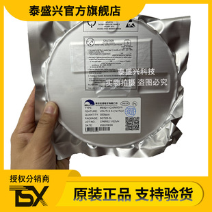 原装现货ME6211C33M5G-N低功耗LDO稳压IC 微盟SOT23-5数码类专用-阿里巴巴