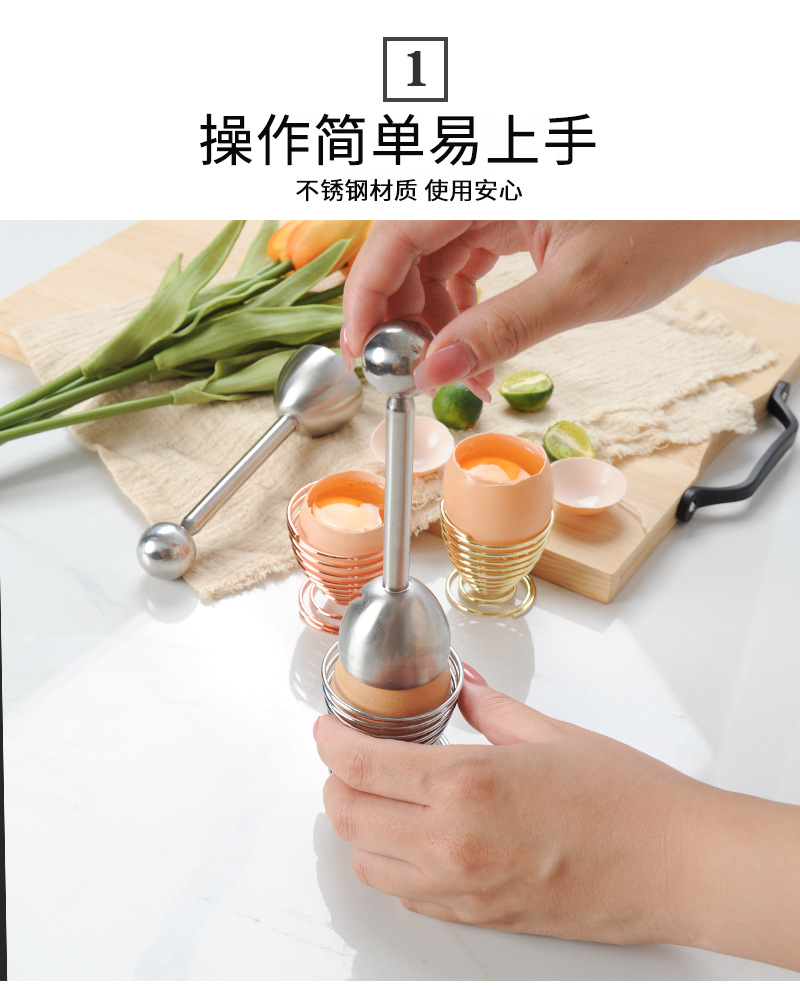 创意304不锈钢弹力开蛋器 家用鸡蛋敲切割器糯米蛋鸡蛋托小工具-阿里巴巴