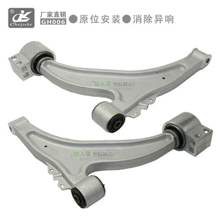 适用于凯迪拉克/别克(上汽通用)XTS牵引控制臂23121590 22905357-阿里巴巴