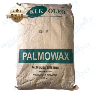 EBS扩散粉马来西亚klk ebs-sf 工程塑料防粘剂润滑脱模颜料分散剂-阿里巴巴