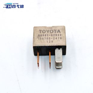 适用于致炫威驰汽车起动转换开关继电器90987-02022 9098702022-阿里巴巴