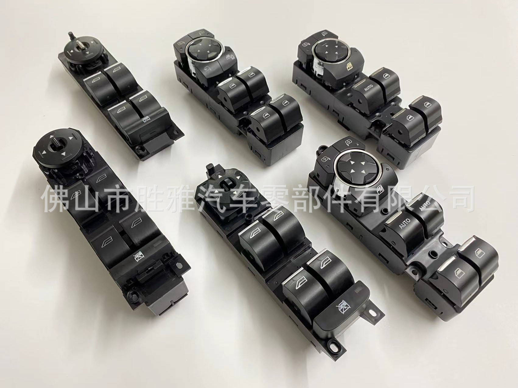 适用福特 玻璃升降器开关车窗控制器 F1ET14A132CB AM5T14A132CA-阿里巴巴