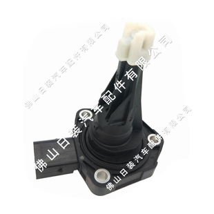适用宝马机油油位传感器12617638341 12617636294 全新保一年-阿里巴巴