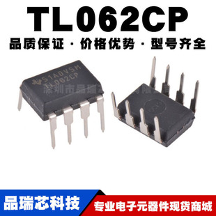 TL062CP DIP-8 直插 精密运放 运算放大器芯片IC 全新-阿里巴巴