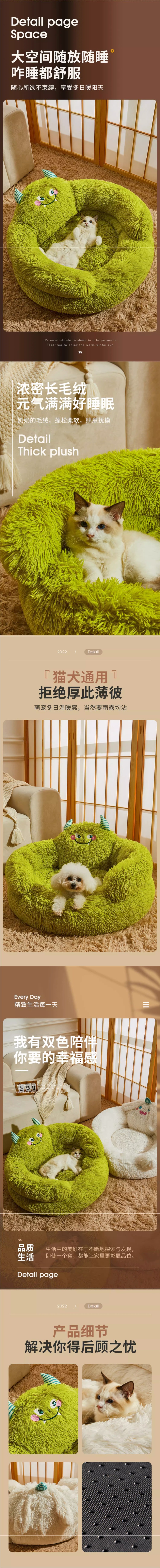 猫窝冬加厚冬季保暖四季通用睡窝多猫家庭宠物圆形猫窝狗窝-阿里巴巴