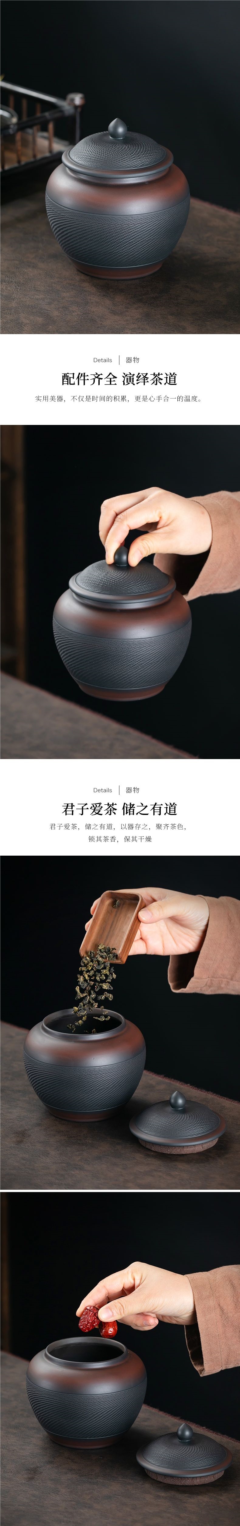 紫陶茶叶罐家用陶瓷普洱茶醒茶罐储存罐中号复古单罐简约家用礼盒-阿里巴巴