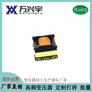高频变压器厂家打样 设计 EE20 EFD20卧式 8+5骨批量生产-阿里巴巴