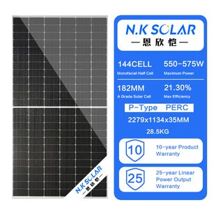 550W单晶硅光伏组件太阳能面板批发solar panel-阿里巴巴