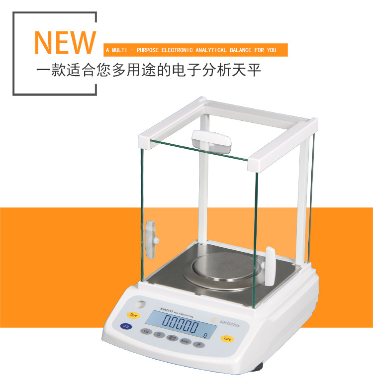 Sartorius赛多利斯BSA224S实验室0.1万分之一BSA124S电子分析天平-阿里巴巴