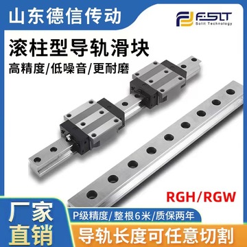 RG滚柱重载直线导轨滑块RGH/RGW30/35/45/55CACC滑轨线轨方型法兰-阿里巴巴