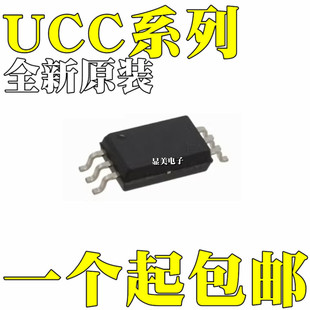 UCC23313DWYR UCC23313QDWYRQ1 UCC23511DWYR UCC23513BDWYR SOP6-阿里巴巴