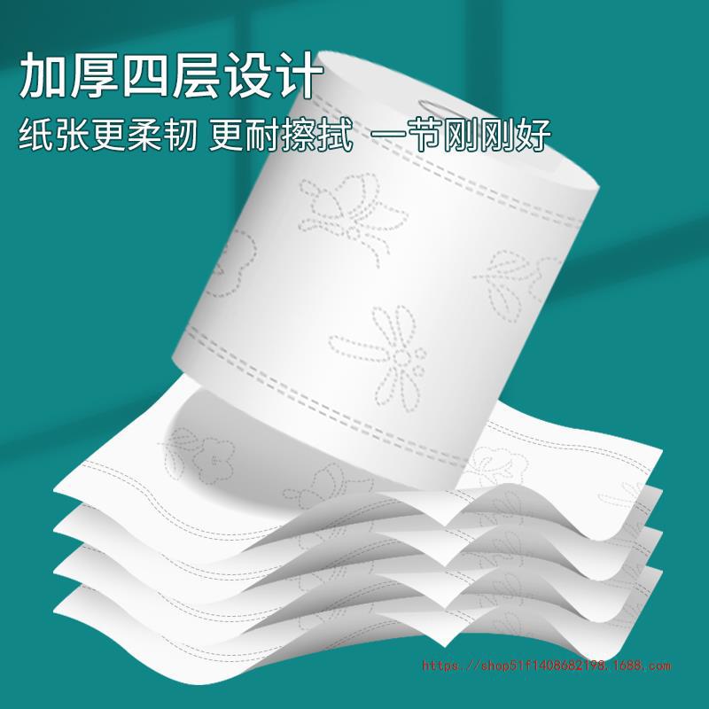 Hotel paper small roll paper hotel special toilet paper hostel hotel ...