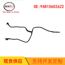 【冷却液管】_冷却液管品牌/图片/价格_冷却液管批发_阿里巴巴