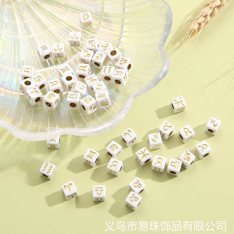 现货创意十二星座图案款方形彩色穿孔字母珠 散珠串珠diy饰品配件-阿里巴巴