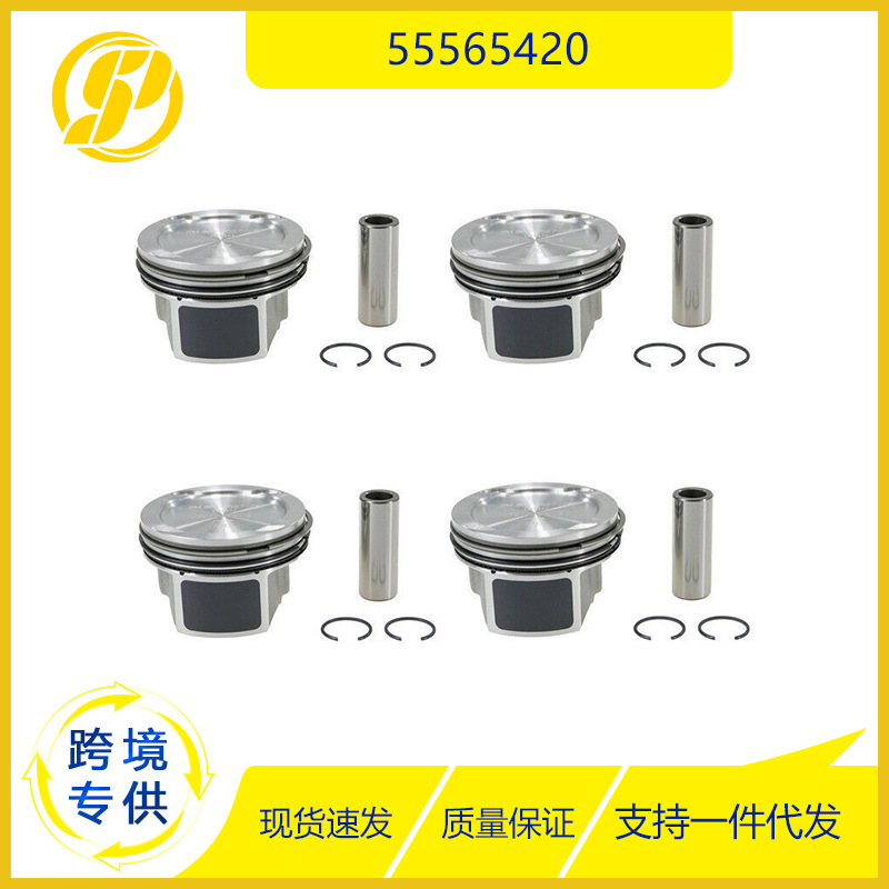 opel活塞-opel活塞批发、促销价格、产地货源 - 阿里巴巴