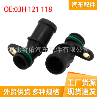 03H-121-118适用于奥迪Q6大众途昂汽车发动机散热器软管固定卡扣-阿里巴巴