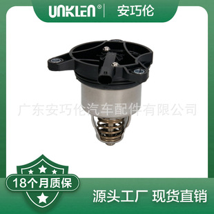 适用保时捷节温器 PAB121115C PAB121115A PAB121115 9A712111500-阿里巴巴