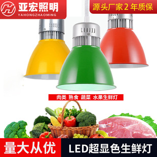 LED生鲜灯水果店灯超市鲜肉熟食市场海鲜蔬菜面包灯超亮商超吊灯-阿里巴巴