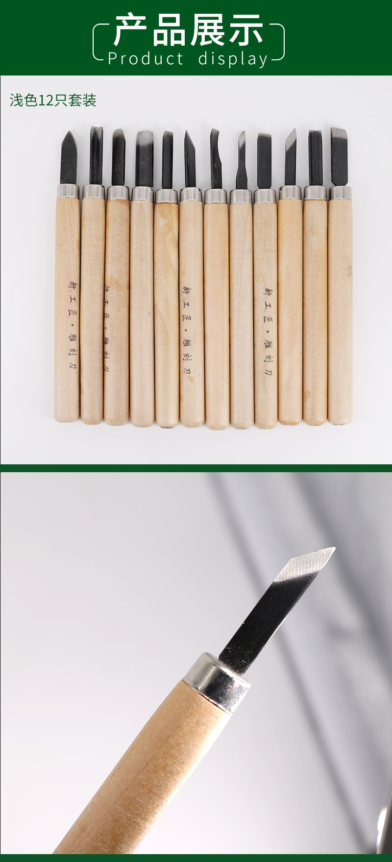 木刻刀木雕木工工具木雕笔刀手工美工刀木刻雕刀橡皮章雕刻刀套装-阿里巴巴