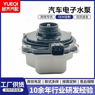 汽车电子水泵16032-25010 16032-F0010 WPT-207汽车水泵-阿里巴巴