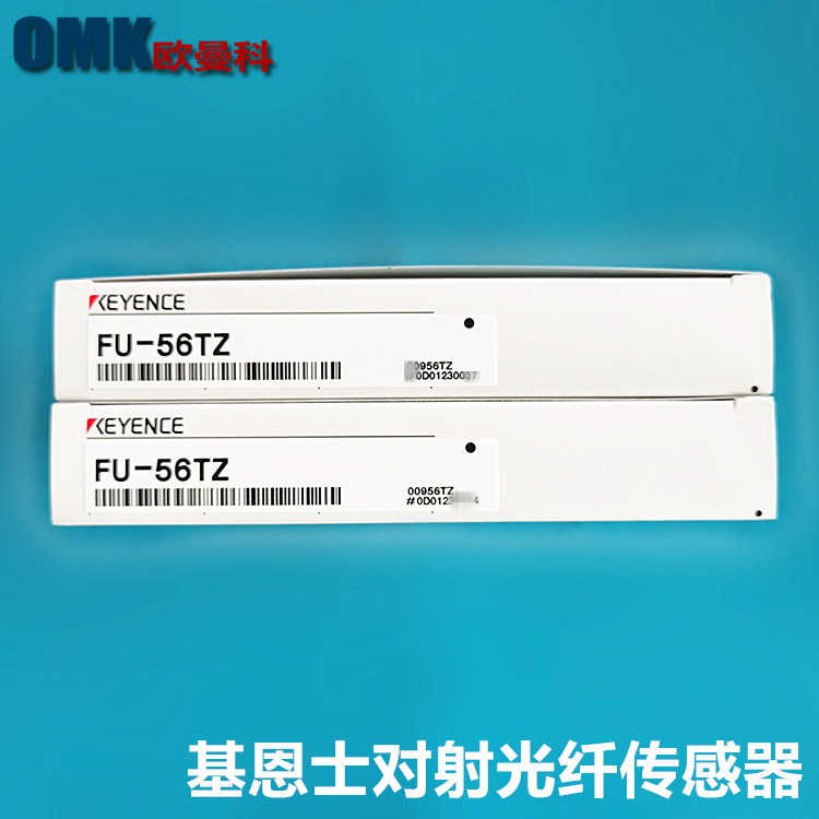 基恩士光纤放大器FU-52TZ FU-53TZ FU-56TZ 光纤传感器 安全光幕-阿里巴巴