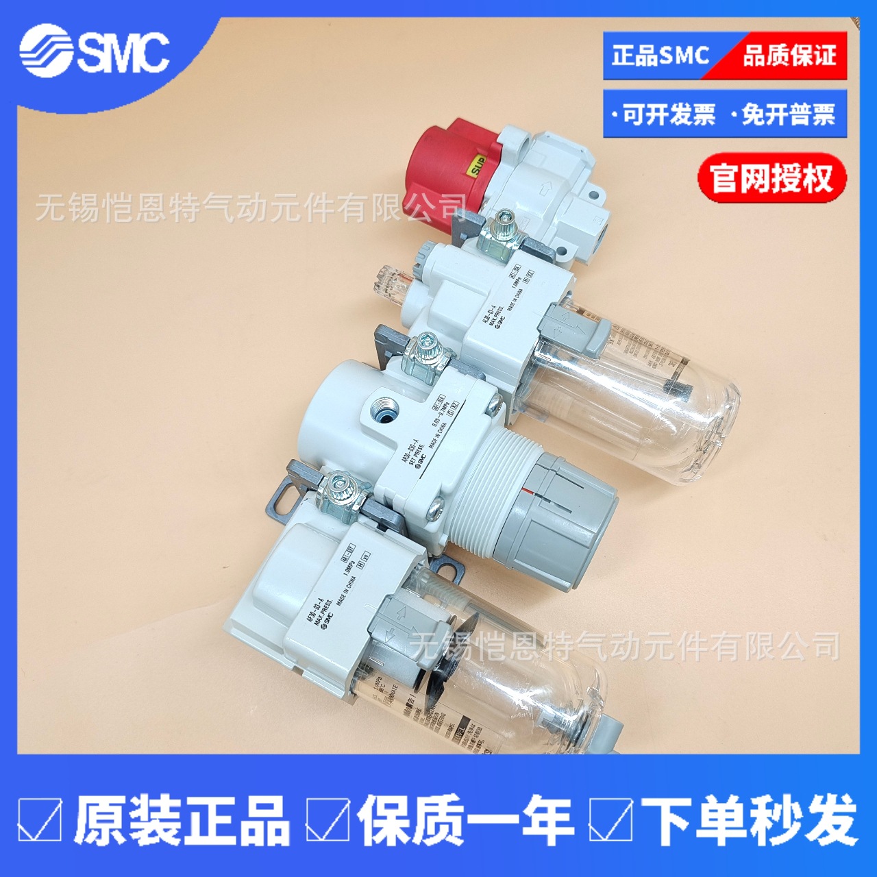 全新SMC三联件过滤器AC40-06-A AC40-06G-A气源处理器 现货供应-阿里巴巴