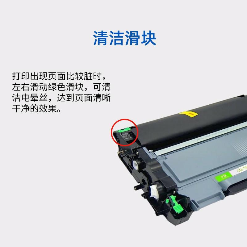 适用联想M7400/LT2441碳粉盒2600/M7450硒鼓7650/7600D打印机墨盒-阿里巴巴