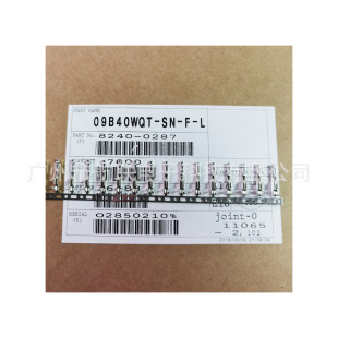 住友 8240-0287 原车 8240 0287 正品 82400287 汽车接插件 插针-阿里巴巴