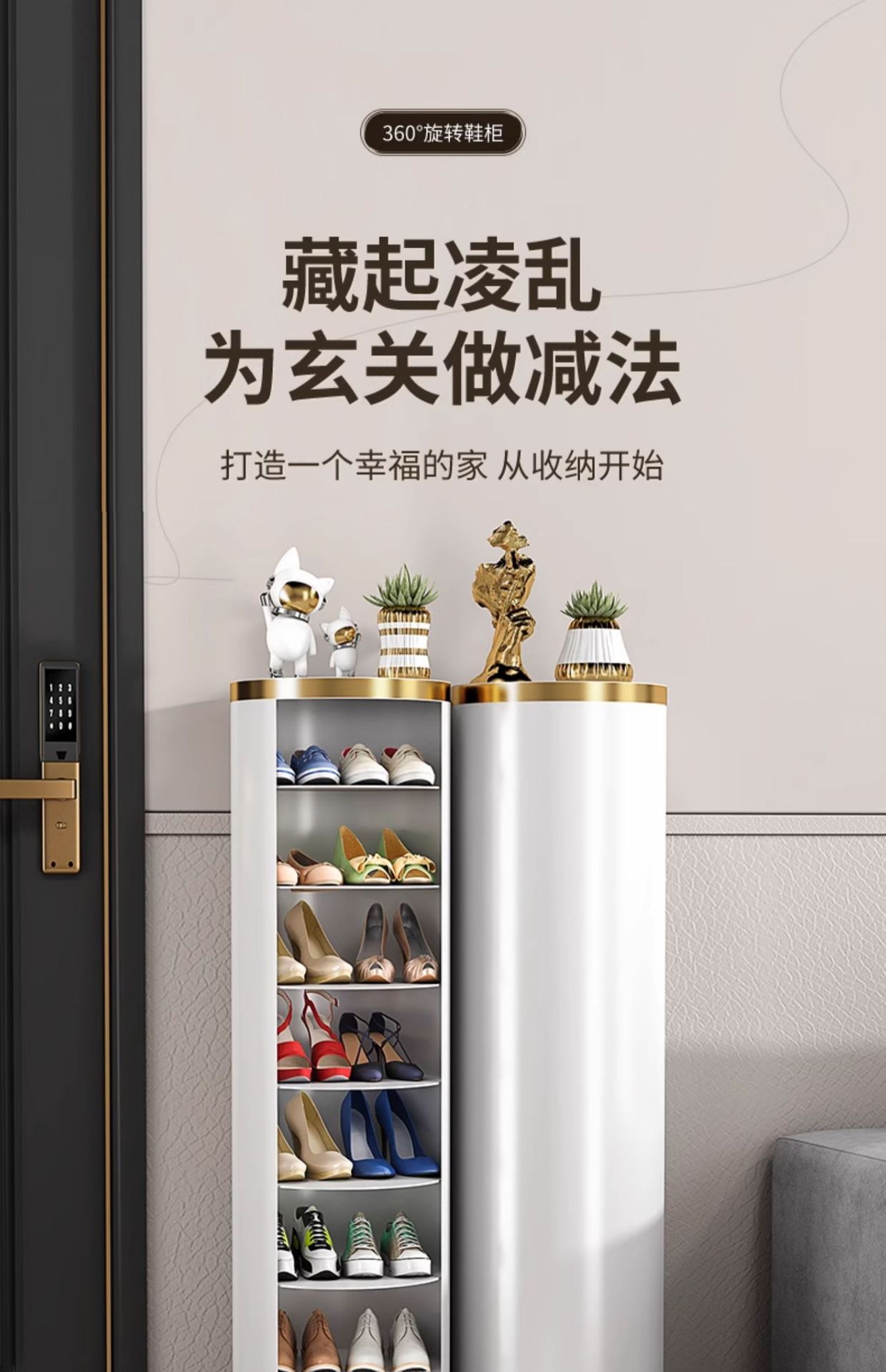 旋转鞋柜家用玄关鞋子收纳架入户型收纳柜圆型储物柜简易轻奢鞋架 阿里巴巴 5348