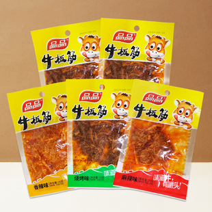 品品牛板筋25g小包装即食牛肉零食香麻辣条小吃四川休闲食品-阿里巴巴