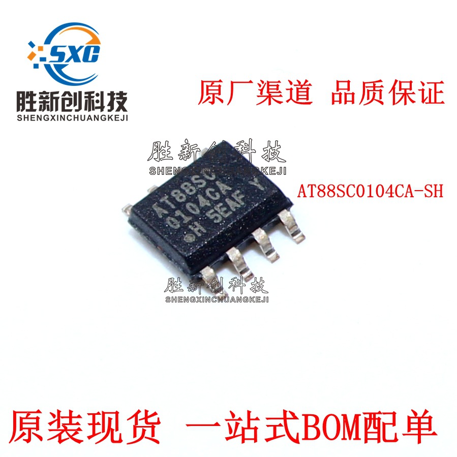 现货热卖 AT88SC0104CA-SH-T丝印AT88SC0104CA-H SOIC8原装储存IC-阿里巴巴