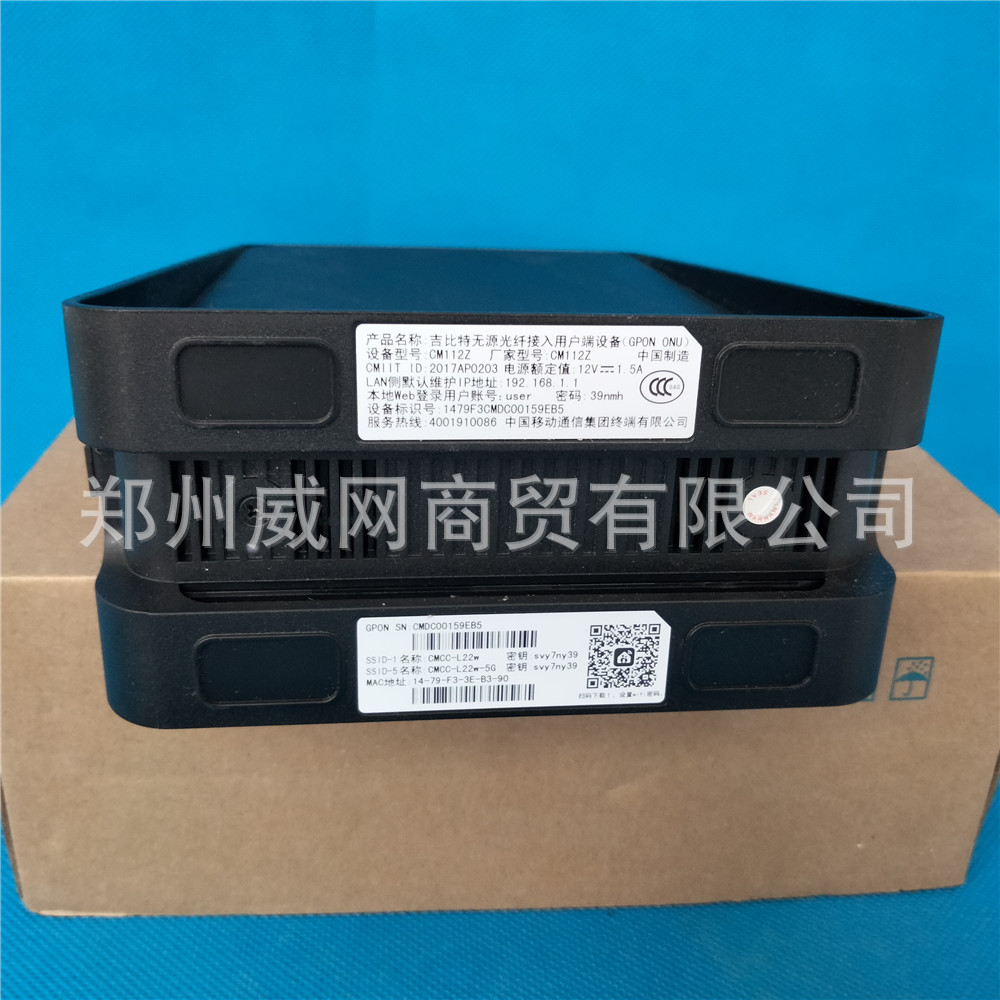 全新中国移动吉比特GPON千兆口CM112Z双频光纤猫带WiFi光纤设备-阿里巴巴