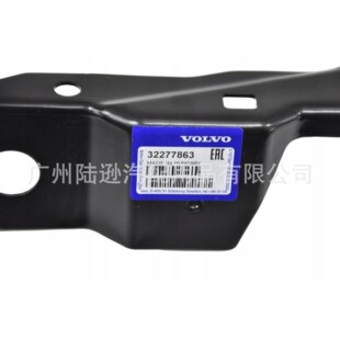 适用于沃尔沃支撑托架, 左31391753 32277863 8683374 31268509-阿里巴巴