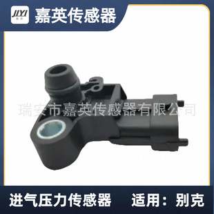 瑞安市嘉英传感器有限公司_阿里巴巴旺铺