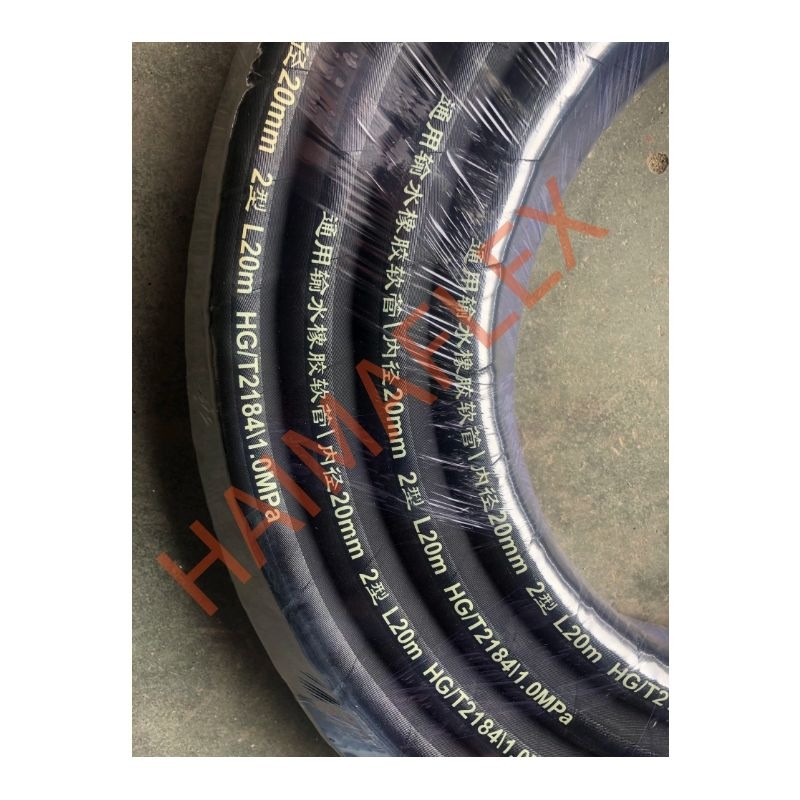 橡胶软管\HG/T2184-2008/2型/20/1.0Mpa 规格齐全可定制-阿里巴巴
