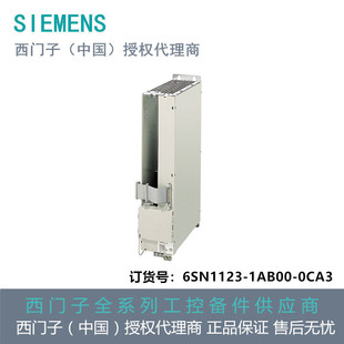 6SN1123-1AB00-0CA3西门子611 功率模块，2-轴，50A代理商现货-阿里巴巴